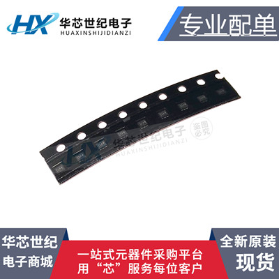 原装正品进口 TPD2E001DRLR 丝印2AR SOT-553 5.5V以太网芯片IC