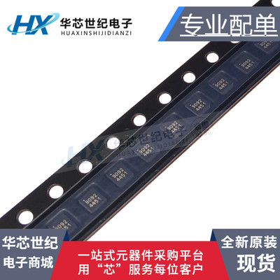 全新原装进口正品 TQL9092 丝印9092 射频放大器芯片IC DFN-8贴片