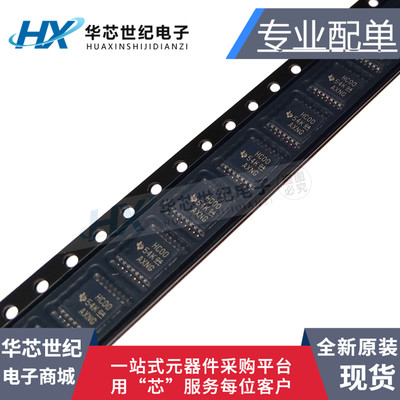原装正品进口SN74HC00PWR  74HC00PW 丝印HC00 TSSOP14逻辑芯片IC