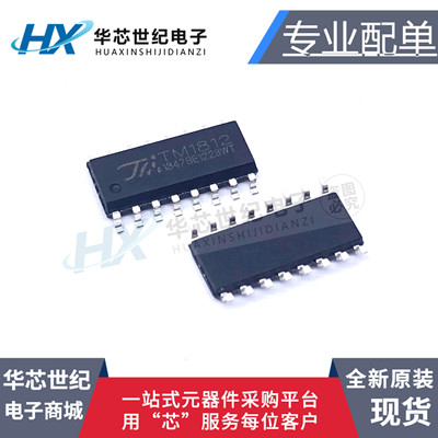 TM181216501651全新现货