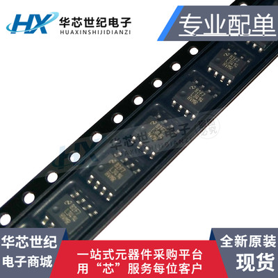 原装进口 LM3414HVMRX NOPB SOIC-8 共阳极恒流降压LED驱动器芯片