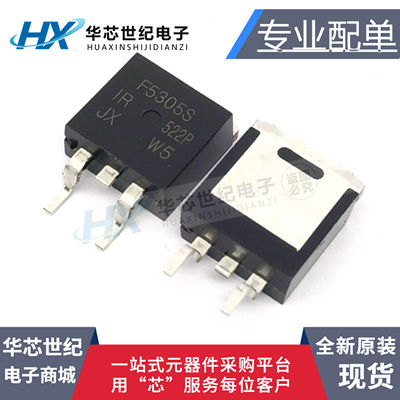 全新原装F5305S IRF5305S TO-263 55V/31A MOS场效应管 贴片芯片