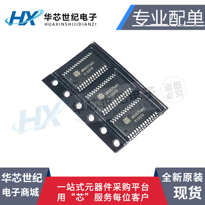 HR8825MTE替代DRV8825PWPR