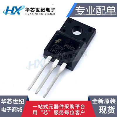 全新 FDPF18N50  18N50 MOSFET N沟道 500V 18A TO-220场效应管