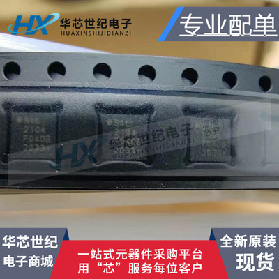 全新原装正品CP2104-F03-GMR CP2104 QFN24 USB转串口 控制器芯片