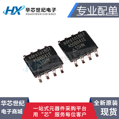 原装正品 AT45DB041E-SSHN-T AT45DB041E SOPSOP8 储存器芯片IC