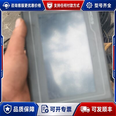 议价MCPS触摸屏可维修