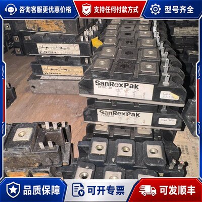 议价SanRexPak TN70C-30 模块 件 有使用痕可维修