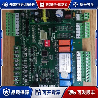 议价拓斯达模温机控制主板 KH54402A可维修