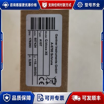 议价Gantner Q.bloxx.XE模块 A107可维修