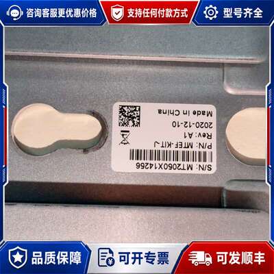 议价迈络思 Mellanox SN3700 SN4700 QM8可维修