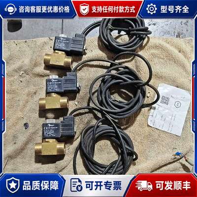 议价atam电磁阀型号257GD30 三个，线圈24V，单可维修
