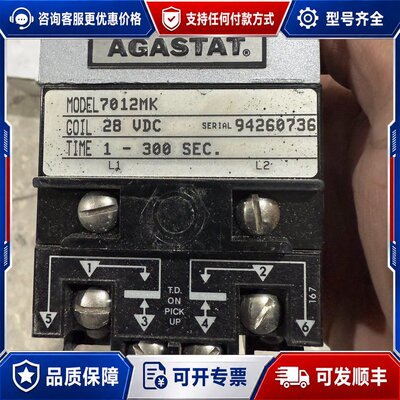 议价时间延时继电器门AGASTAT 7012MK 国企库存未安可维修