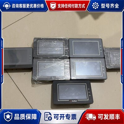 议价金玺触摸屏SUP043SARA1触摸屏五种型号不一样可维修