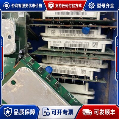 议价DP50F1200 模块可维修