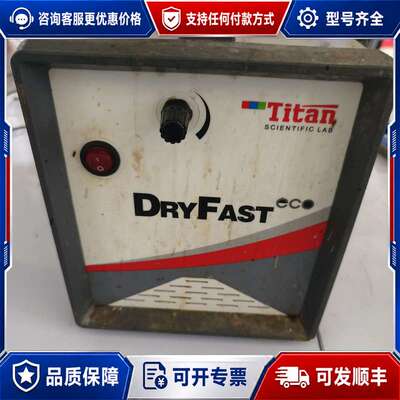 议价Welch/威尔奇DRYFAST，实验室隔膜真空泵，成色如图可维修