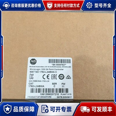 议价1762-L24BWA可维修