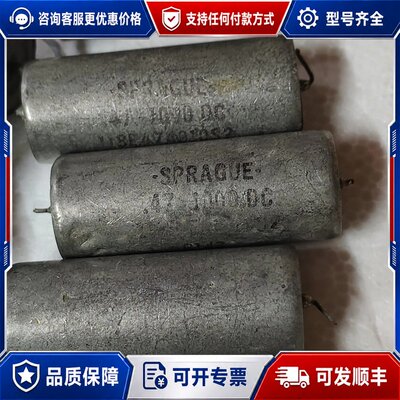 议价SPRAGUE思碧油浸电容1000V 0.47Uf可维修