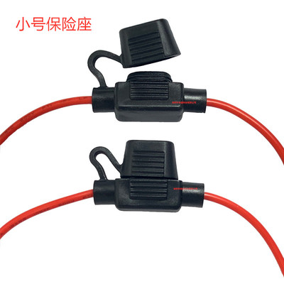 汽车保险丝座防水保险盒Qeessn