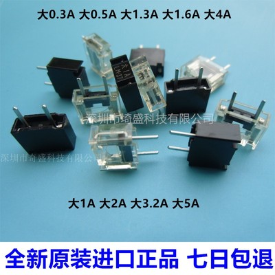 大1A3.2A保险丝适用发哪科FANUC