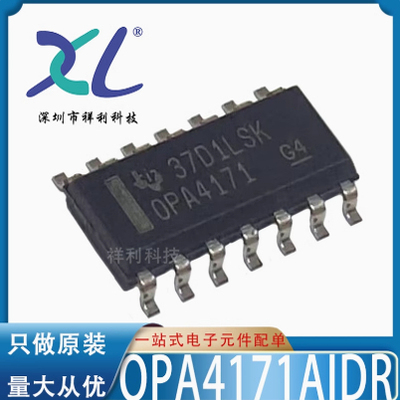 OPA1664AIDR OPA1664AID OPA1664【供应TI逻辑器芯片】全新原装