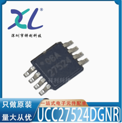 UCC27423DGNR UCC27423 丝印27423【供应TI栅极芯片】全新原装