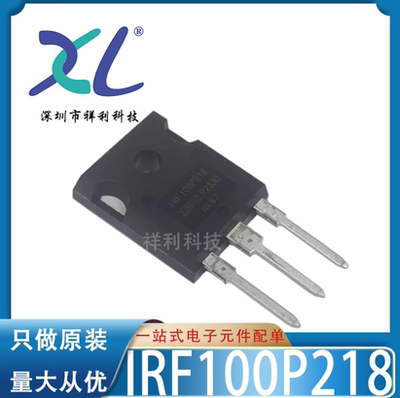 IRF100P219KMA1 IRF100P2198AKMA1 IRF100P219【供应场效应管】