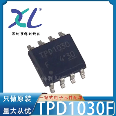 TPD1030F TPD1030封装SOP8【供应TOSHIBA通道开关芯片】全新原装