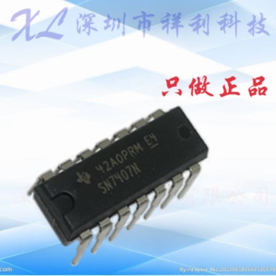SN7407N  SN7407封装DIP-14【供应TI六反相驱动器芯片】全新原装