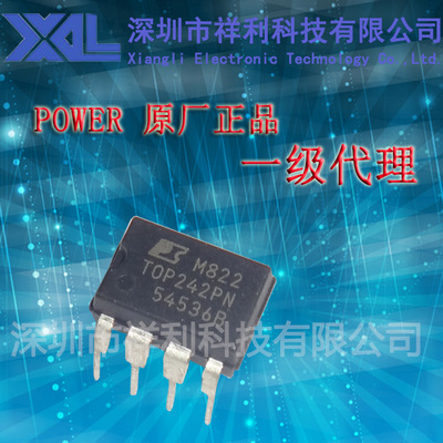 TOP242PN  TOP242封装DIP-7【供应Power 全系列电源IC 】一级货源