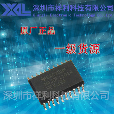 MSP430F1101AIDWR  MSP430F1101A  M430F1101A【供应TI信号芯片】