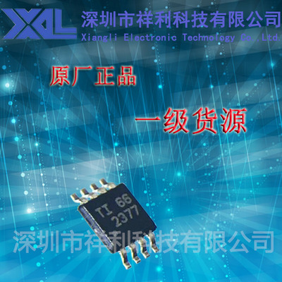 OPA2377QDGKRQ1  OPA2377Q  OPA2377QDGKR【供应TI放大器芯片】