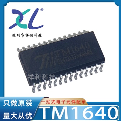 TM1640 TM1640B封装SOP-28【供应TM发光二极管控制器】全新原装