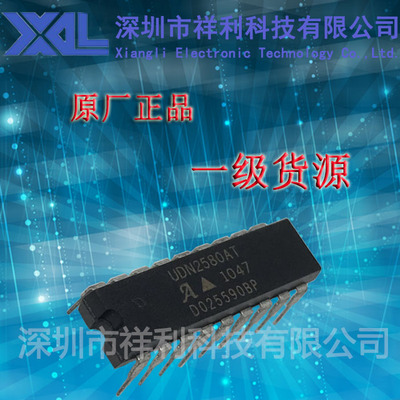 UDN2580  UDN2580A-T封装DIP-18【供应ALLEGRO声道芯片】全新原装