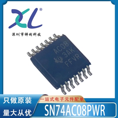 SN74AC08PWR SN74AC08PW AC08【供应TI开关稳压芯片】全新原装