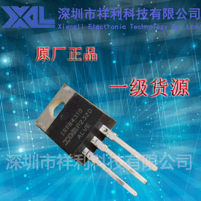 IRFB4310  IRFB4310PBF封装TO-220【供应IR场效应管】一级货源