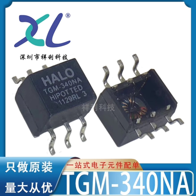 TGM-340NARL TGM-340NA封装SOP6【供应HALO千兆变压器】全新原装