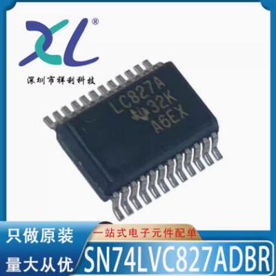 SN74LVC244ADBR SN74LVC244ADB 74LVC244ADBR【TI控制器芯片】