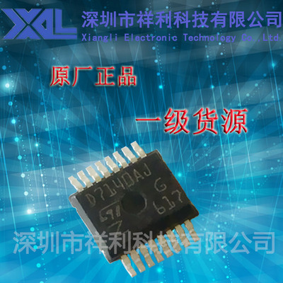 VND7140AJTR  VND7140  D7140AJ封装SSOP-16【供应ST电源驱动器】