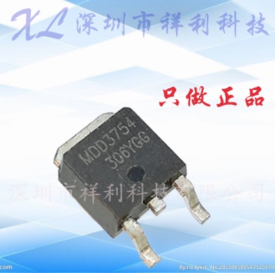 MDD3754RH  MDD3754封装TO-252【供应MAGNACHIP功率MOS】全新原装