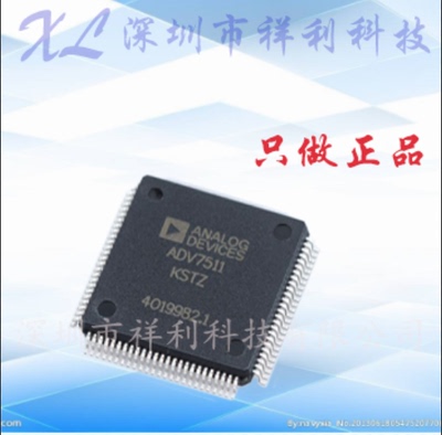 ADV7511KSTZ  ADV7511封装LQFP-100【供应AD视频芯片】全新原装