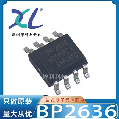 BP2636 BP2636B BP2636C BP2636D【供应BSP升压芯片】全新原装