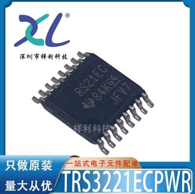 TRS3221ECPWR TRS3221EC RS21EC【供应TI接收器芯片】全新原装
