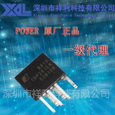 TOP261EN TOP261封装ESIP-7【供应Power液晶电源芯片】全新原装
