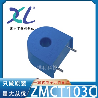 ZMCT103C ZMCT103封装DIP-2【供应ZEMING电压传感器】全新原装