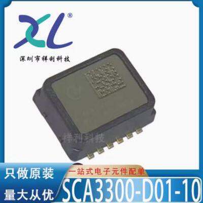 SCL3300-D01-10 SCL3300-D01 SCL3300【供应加速器】全新原装
