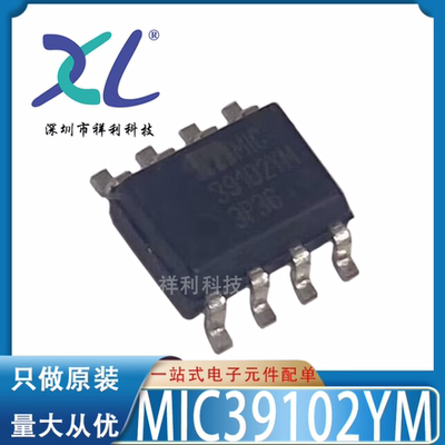 MIC39102YM-TR MIC39102封装SOP-8【供应MICREL线性器】全新原装