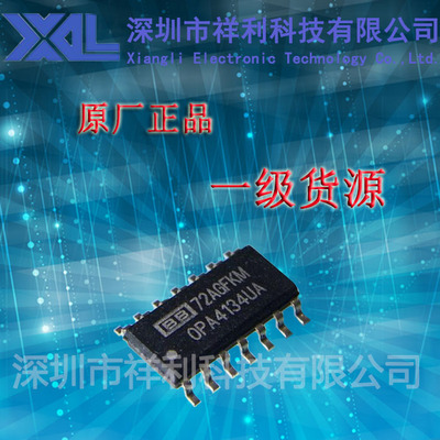 OPA4134UA  OPA4134【供应TI/BB发烧音频四运放芯片】全新原装
