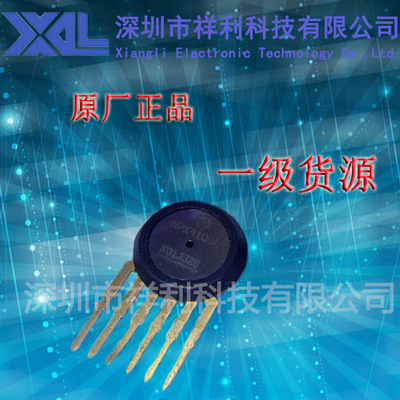 MPX4100AP  MPX4100A封装SIP-6【供应Freescale压力传感器模块】