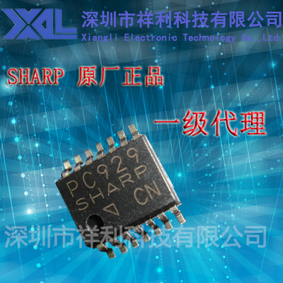 PC929  PC929J00000F封装SOP14【供应SHAR高速光电耦合】全新原装